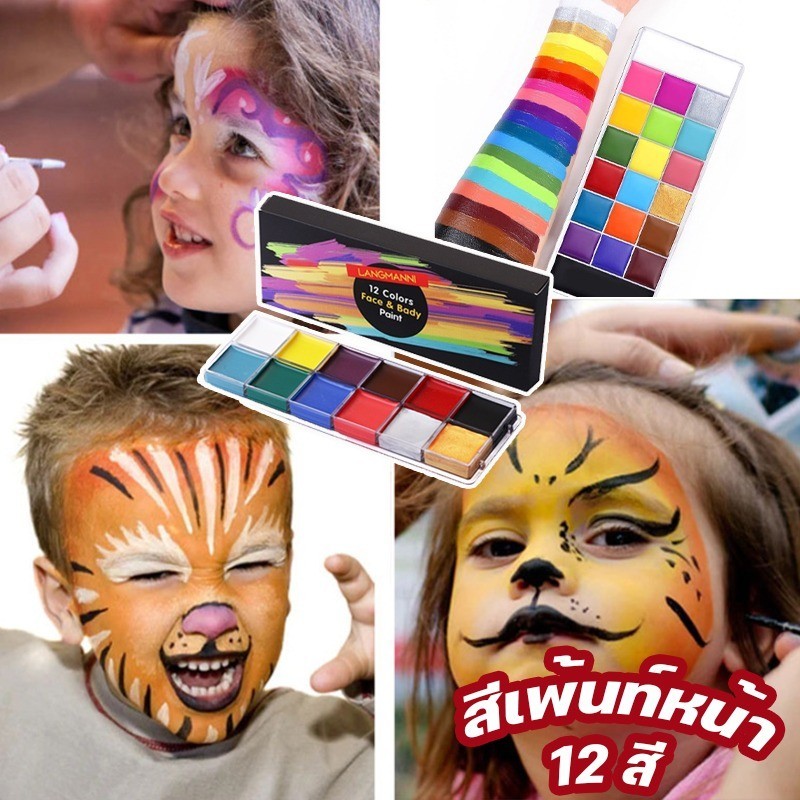 12 Face paint Colors For Kids And Adults Body Has Many To Choose From ...