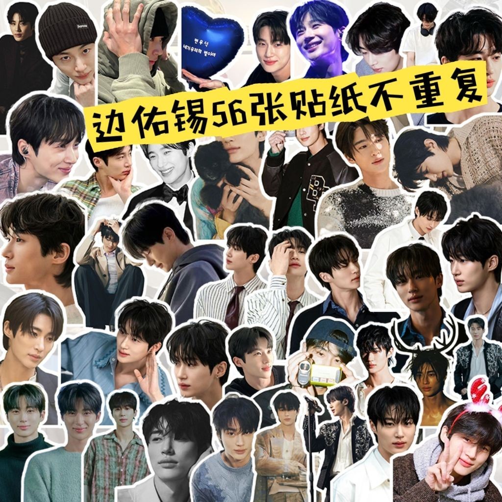 Bianyouxi Handbook Sticker Note Stationery Diary Box Pen Holder Photo ...