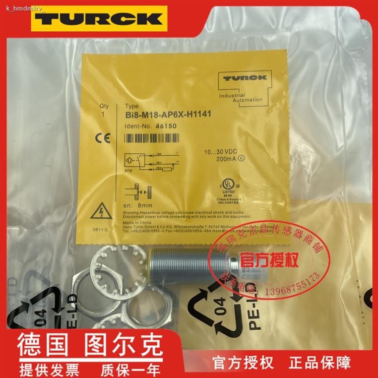 Turck Plug In Proximity Switch Bi8 M18 Ap6x H1141 Dc Three Wire Pnp Normally Open Sensor