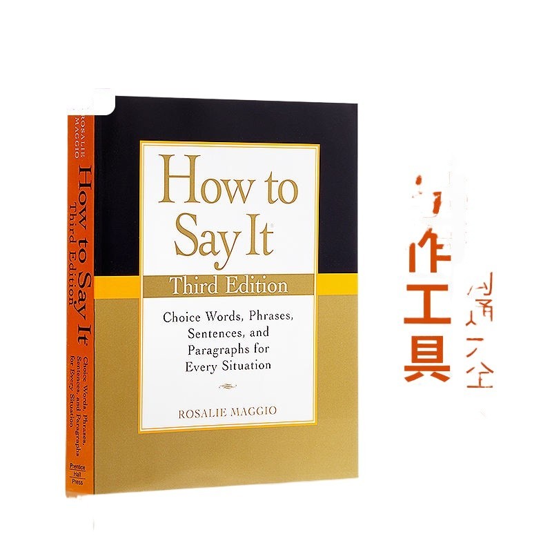 How to Express English Original ♣ Books How To Say It How to Express ...