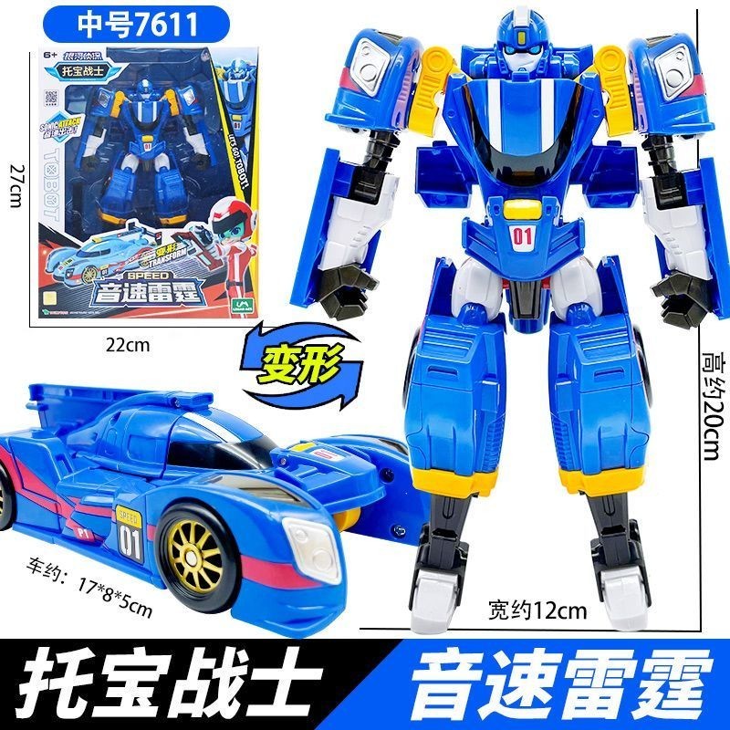 Galaxy Detectives Tobot Transformation Car to Robot Toy Korea Cartoon ...