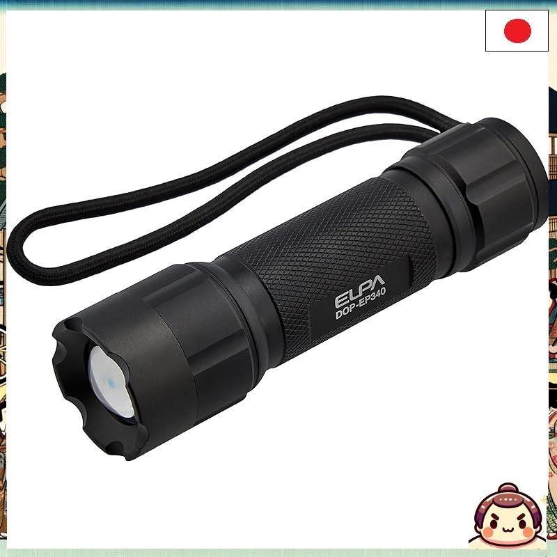 ELPA LED aluminum light with waterproof function 400lm (black/battery-operated) with hand strap ...