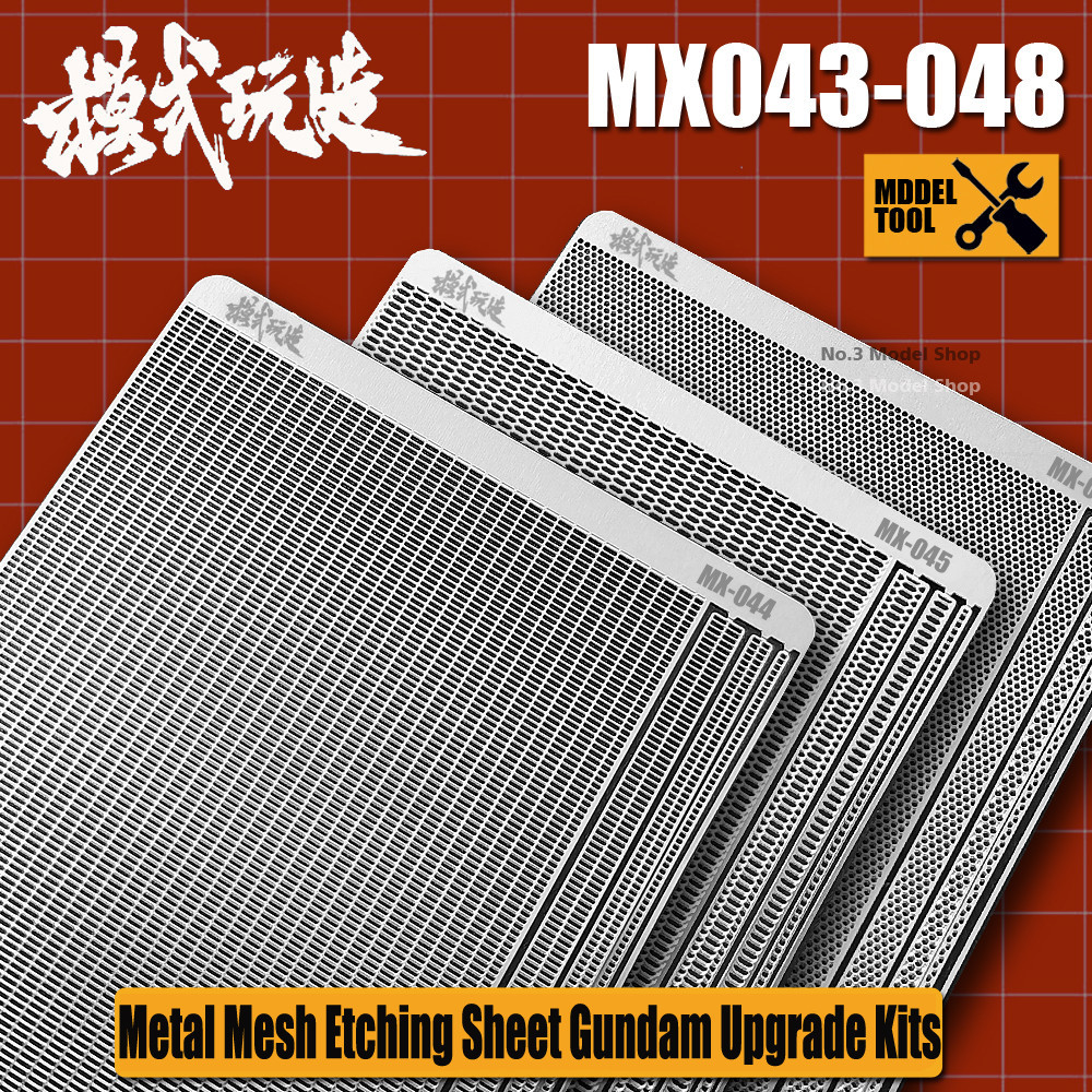 Mecha Military Model Metal Mesh Etching Sheet Modelling Upgrade Kits ...