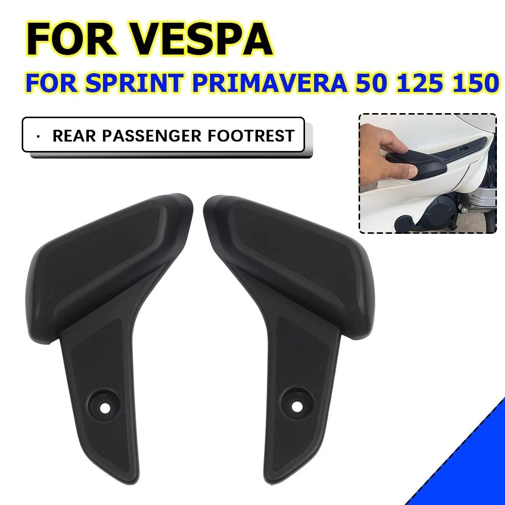 For Vespa Sprint Primavera 50 125 150 Scooter Rear Passenger Foot Step ...