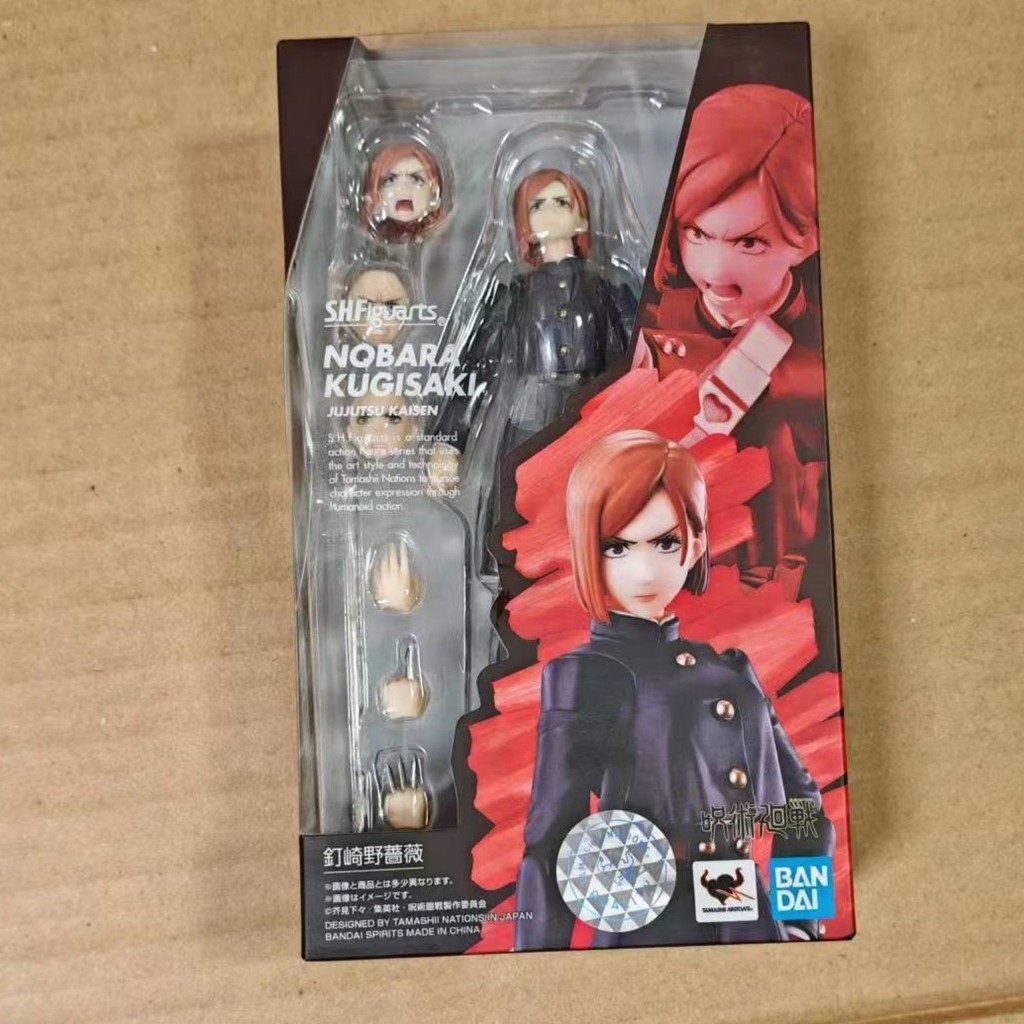 Ready Stock Bandai SHF Spell Back to Battle Ningzaki Wild Rose Ning ...