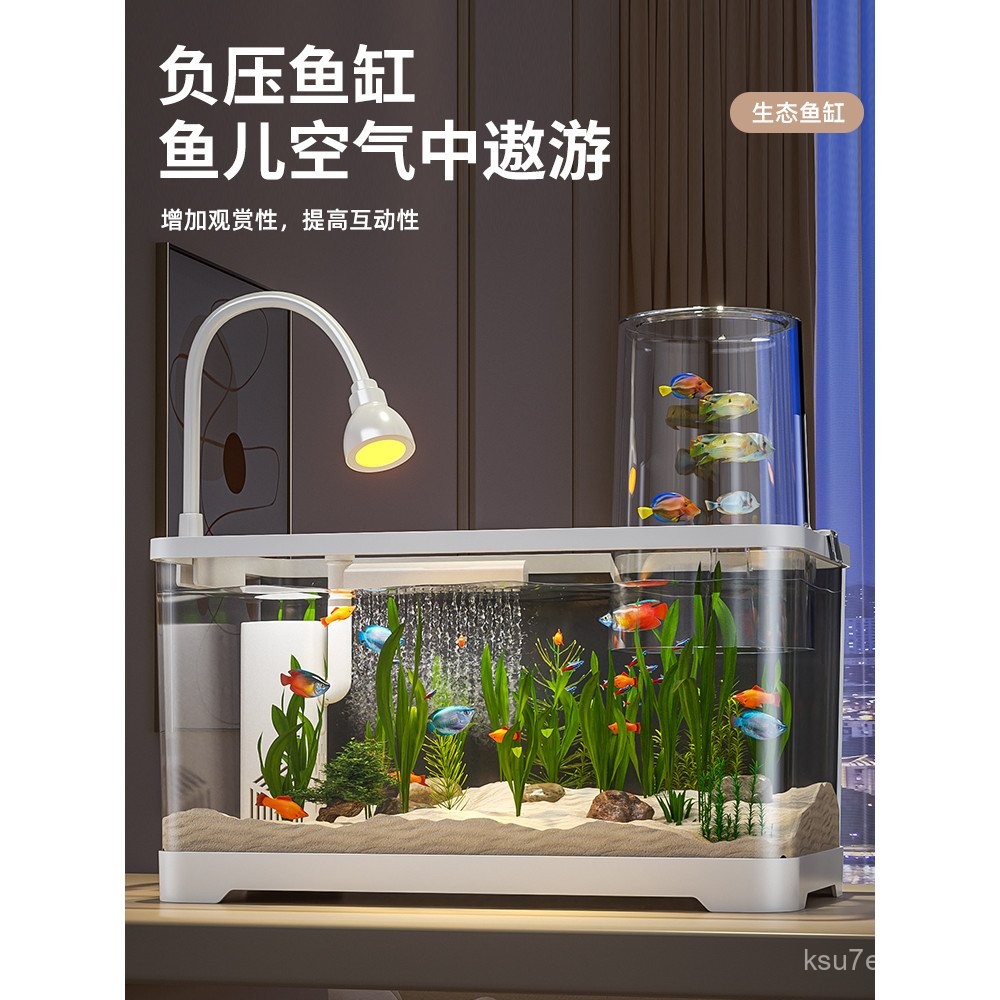 Fish Tank Filter Oxygenator All-in-One Small Living Room2025New Model ...