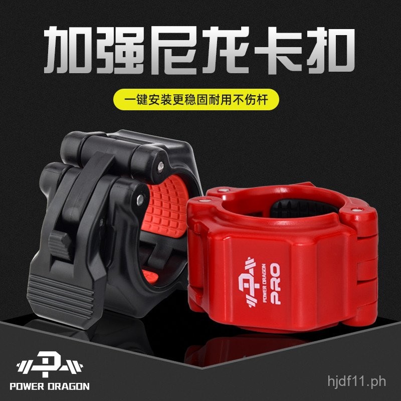 PD Reinforced Nylon Barbell Collars Olympic Bar Quick Fixing Clips ...
