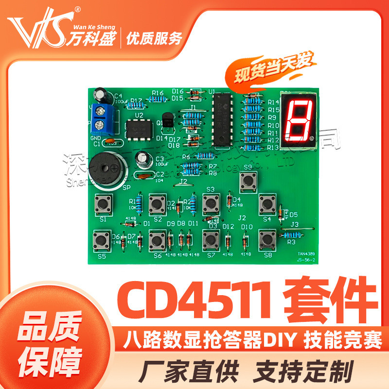 Cd4511 Eight-Channel Digital Display Answering Device Kit 8-Channel Skill Competition Practical ...