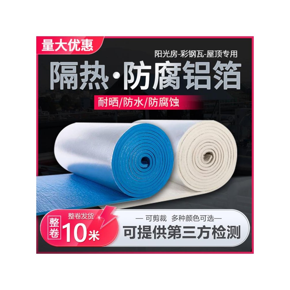 Insulation Board Sun Protection Insulation Material Roof Ceiling ...