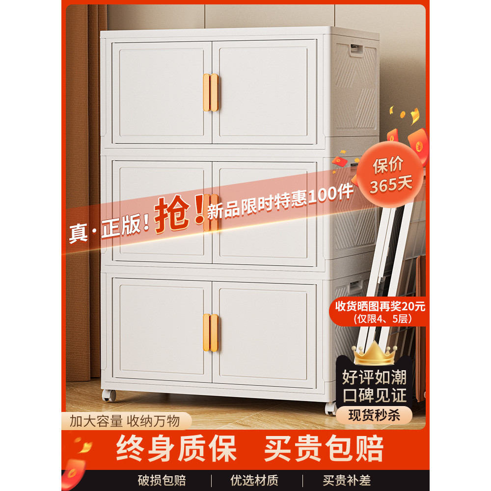 Ouxuan Kitchen Storage Rack Floor-standing Multi-layer Household ...
