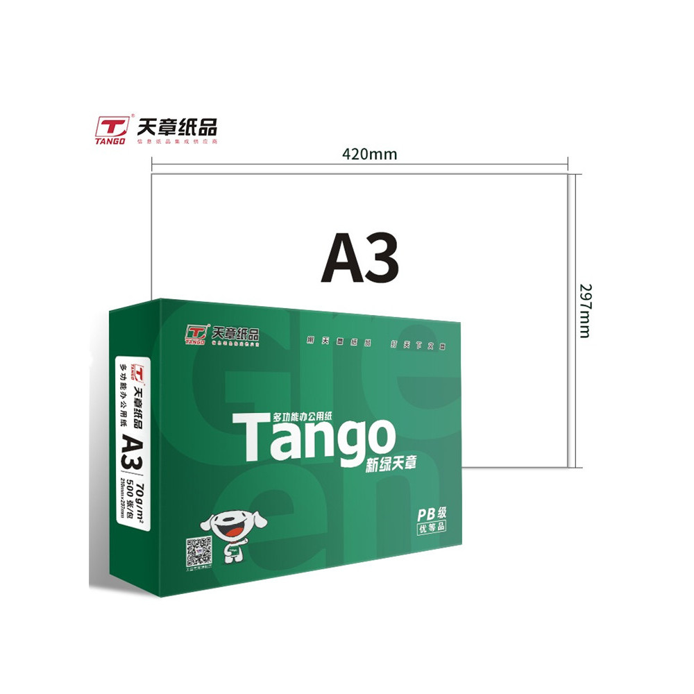 A3Printing Paper80g Copy Paper New Green Sky Chapter a3White Paper ...