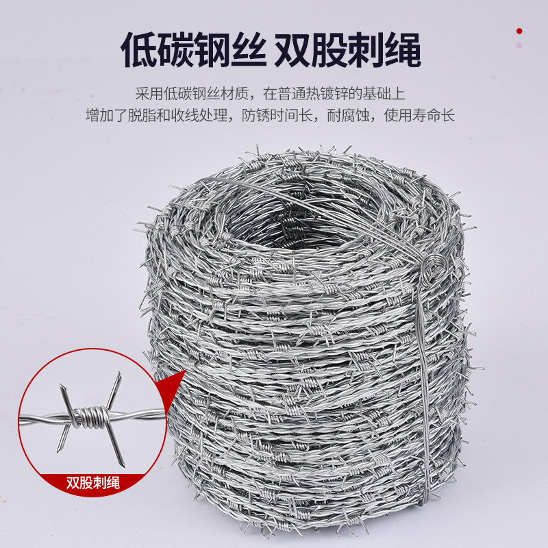 Zinc-coated Steel Wire Barbed Wire Iron Trellis Wire Mesh Fence Barbed ...