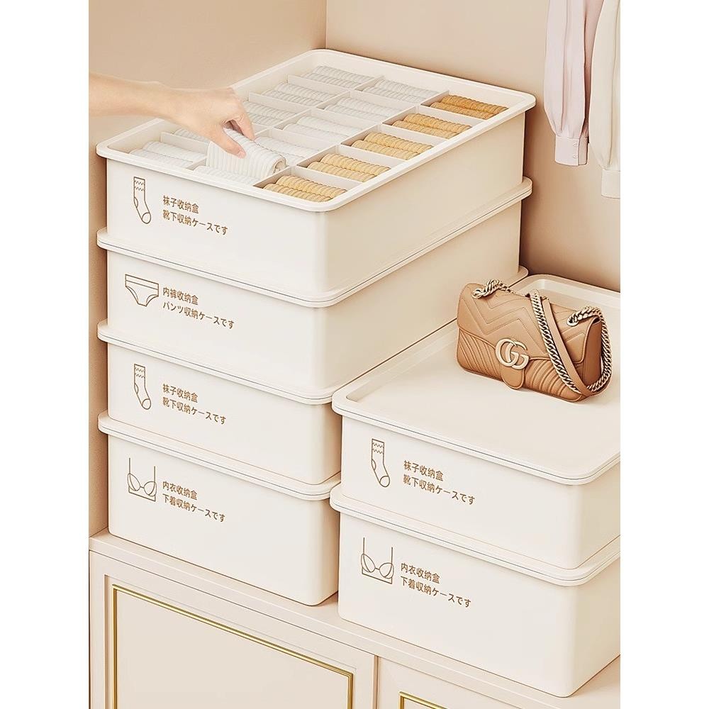 MUJI Japan Underwear Storage Box Home Socks Panties Divider Magic ...