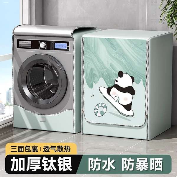 washing machine cover waterproof washing machine cover Drum Washing ...