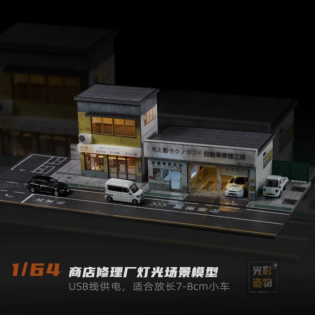 Scene Model 1/64 Two-Layer Shop and Repair Shop Miniature Scene ...