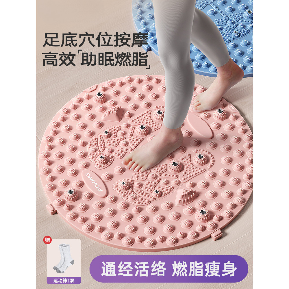 New style finger pressure board ultra slow running foot massage mat ...