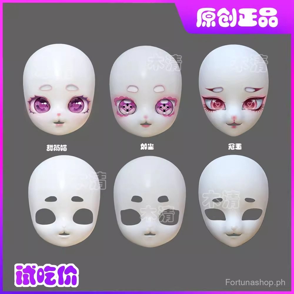 [Clear Wood]kig Headpiece Beast Head Costume kig Skull Head shell ...