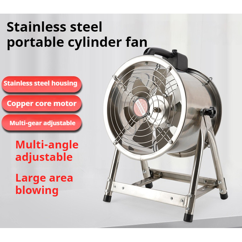 Stainless steel portable cylindrical fan 220V adjustable speed exhaust ...