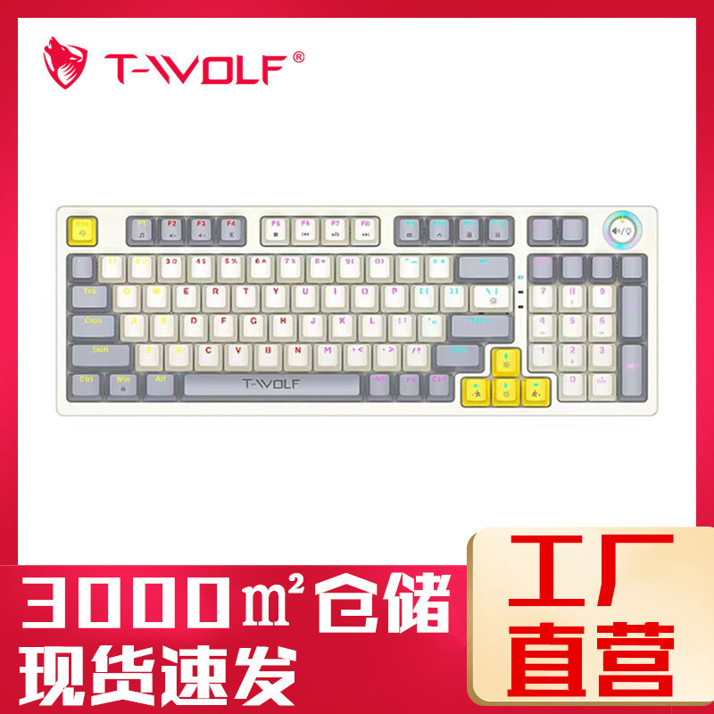 T-WOLF Thunder Wolf T50Real Mechanical Keyboard Green Axis Two ...