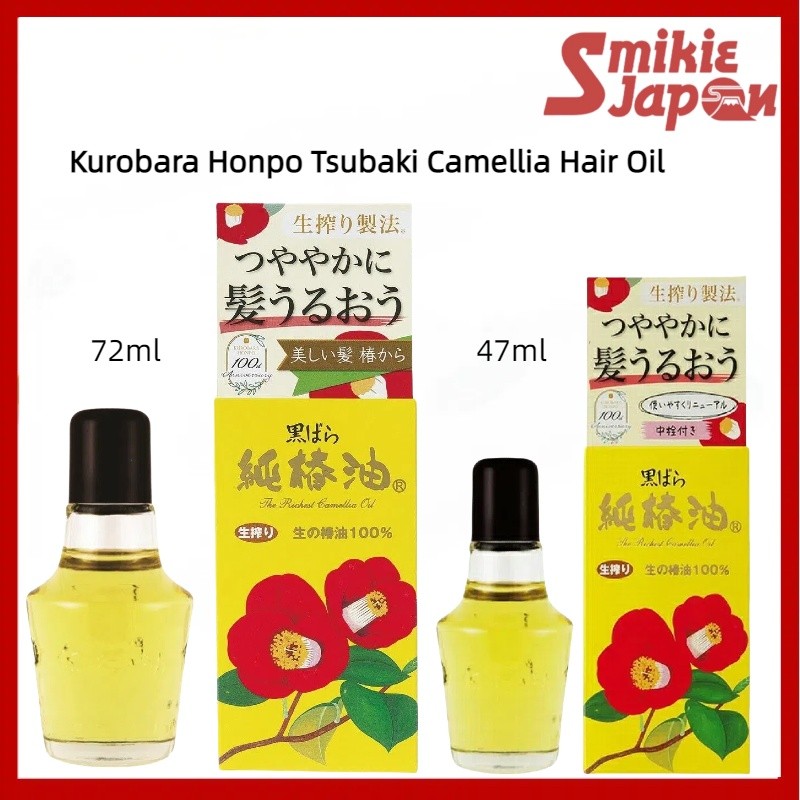 KUROBARA Tsubaki Pure Camellia Oil 72ml / 47ml For Hair & Skin Made in ...