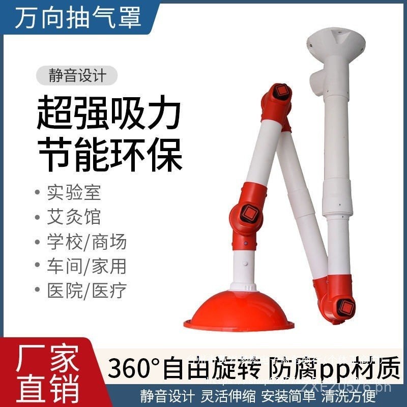 Laboratory Fume Hood Ventilation Exhaust Hood Suction Hood System ...