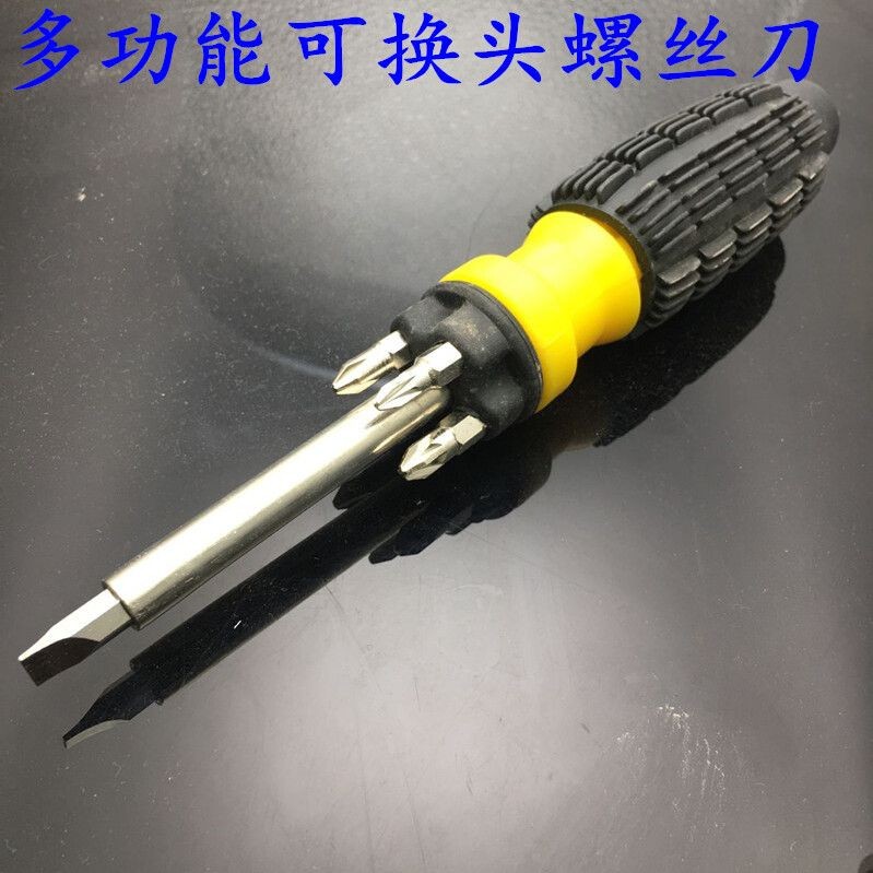 Screwdriver set small micro mini household multifunctional combination ...