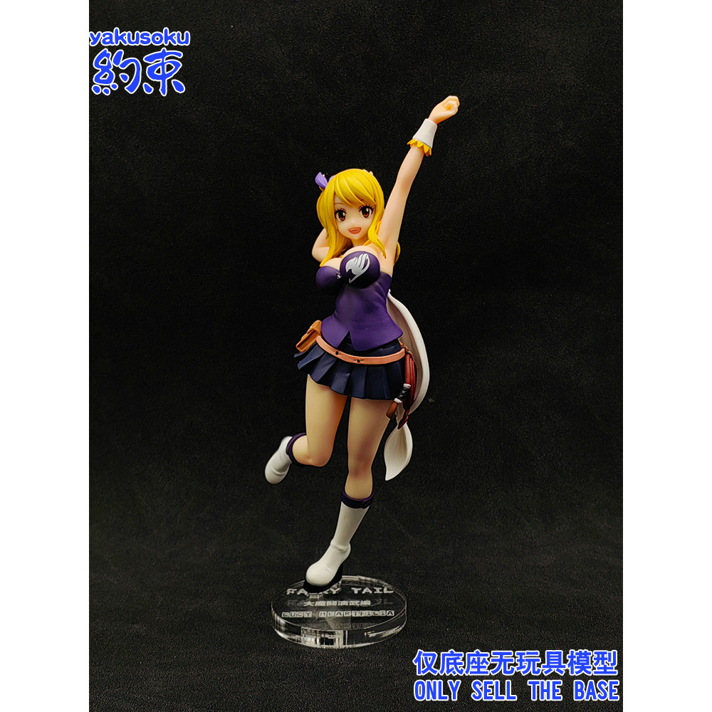 Restraint Base Acrylic Platform Suitable for GSC POP PARADE LUCY Figure ...