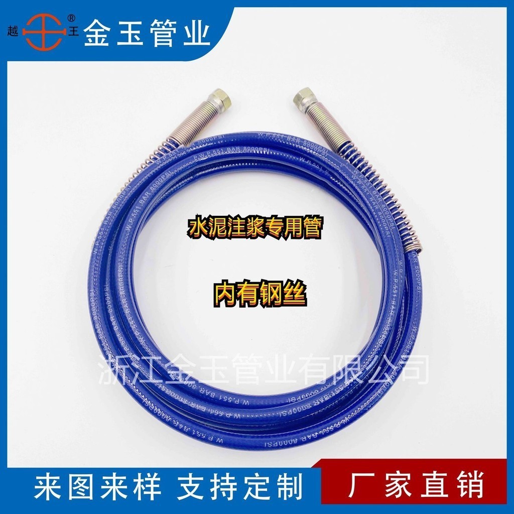 Yixi Water Curing High-Pressure Injection Pipe Fittings Fragile Loss ...