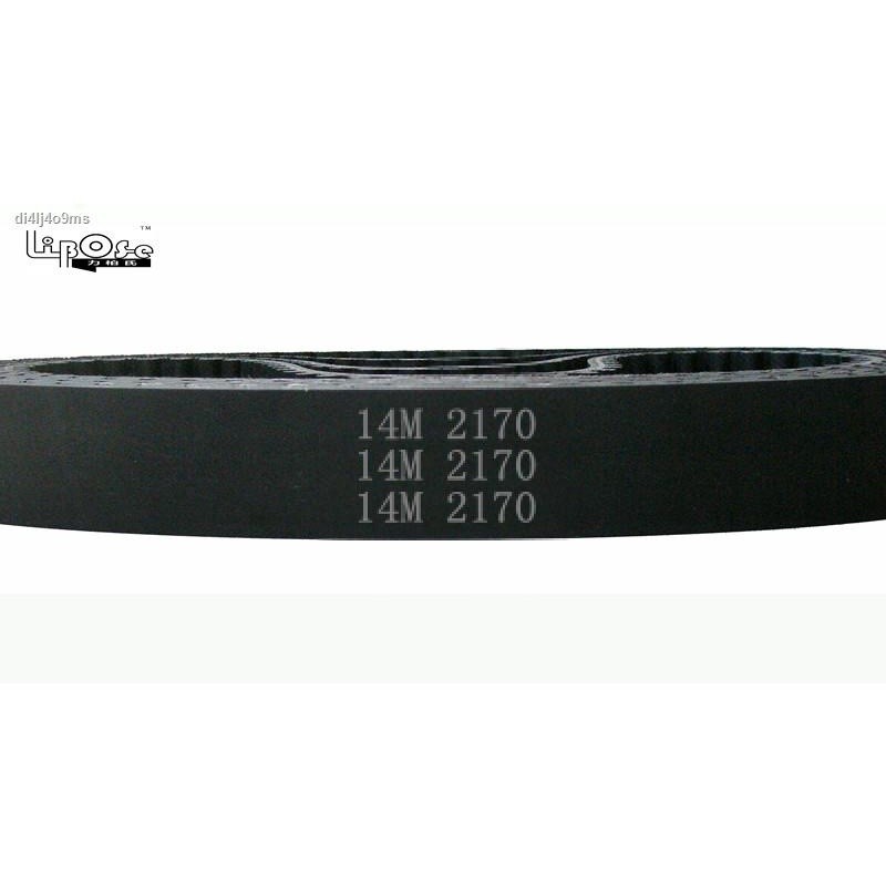 Customized HTD 14M - 2170 / 155 teeth rubber timing belt arc tooth ...