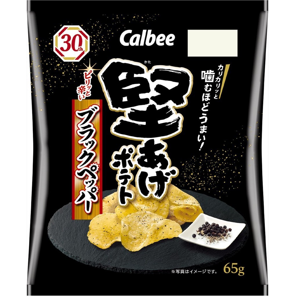 Calbee Kataage Potato Black Pepper 65g x 12 bags Sweets Snacks Snacks ...