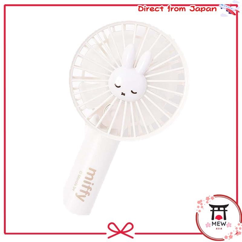 Miffy Compact Handy Fan 23 (Off-White) | Shopee Philippines