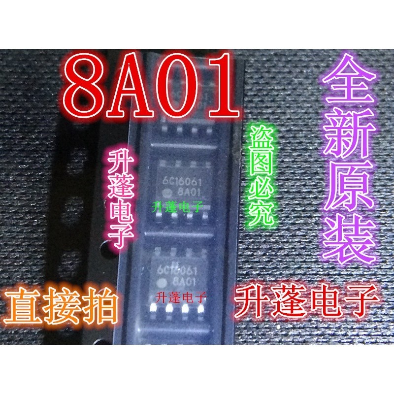 FA8A01 8A01 SOP-8 SMD LCD power management chip brand new straight shot ...