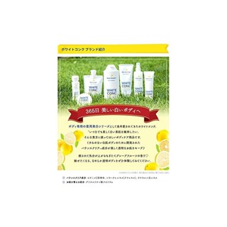 WHITE CONC White Conc Body Lotion CII 245mL〈Body Mist for Whole Body ...