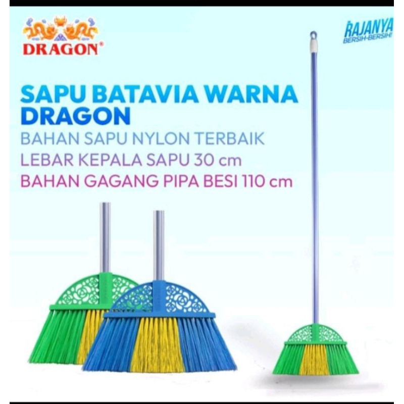 Dragon Broom/BATAVIA Nylon Broom/Floor Broom/Plastic Broom/Dragon Brand ...