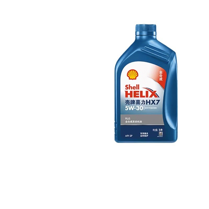 Shell Heineken HX7 5W-30 1L API SP Blue Shell PLUS Fully Synthetic ...