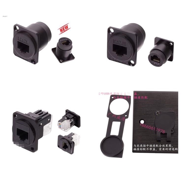 D-type panel fixed straight-through module RJ45 network cable data ...