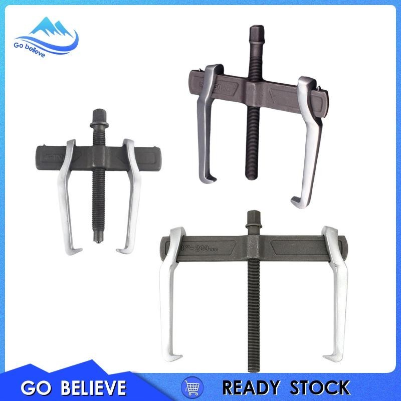 [Highlife] Bearing 2 Claws Puller Gears Pump Pulley Remover Reversible ...
