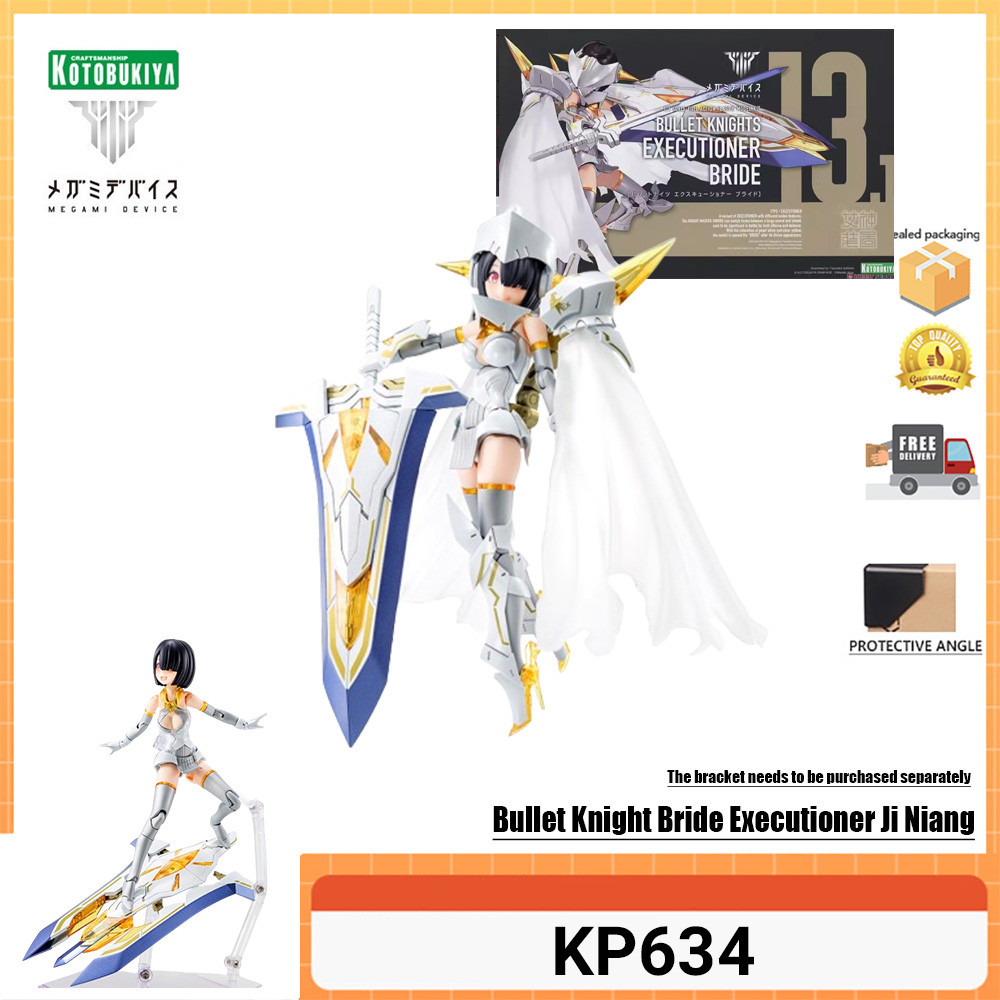 Kotobukiya KP634 MEGAMI DEVICE Machine Girl Assembly Model Goddess ...