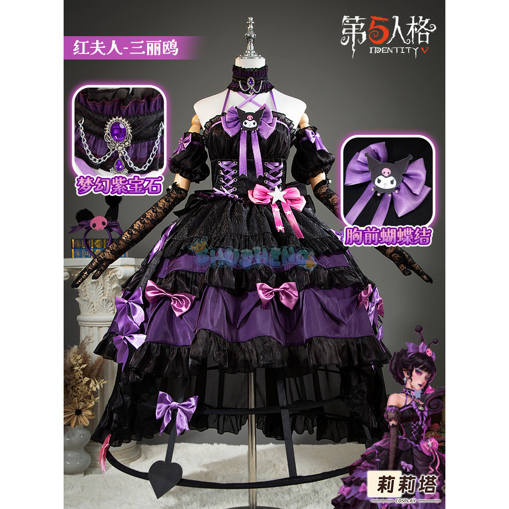 Identity V Marie Antoinette cosplay Fifth Personality cos Clothing ...