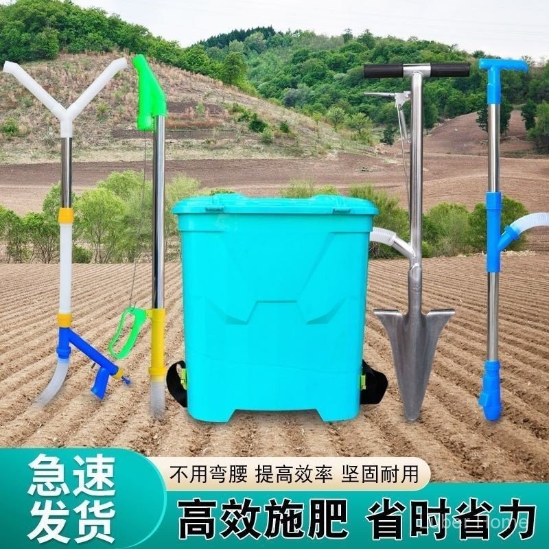 MUOU Agricultural Corn Fertilizer Topdressing Machine, Multi-Functional ...