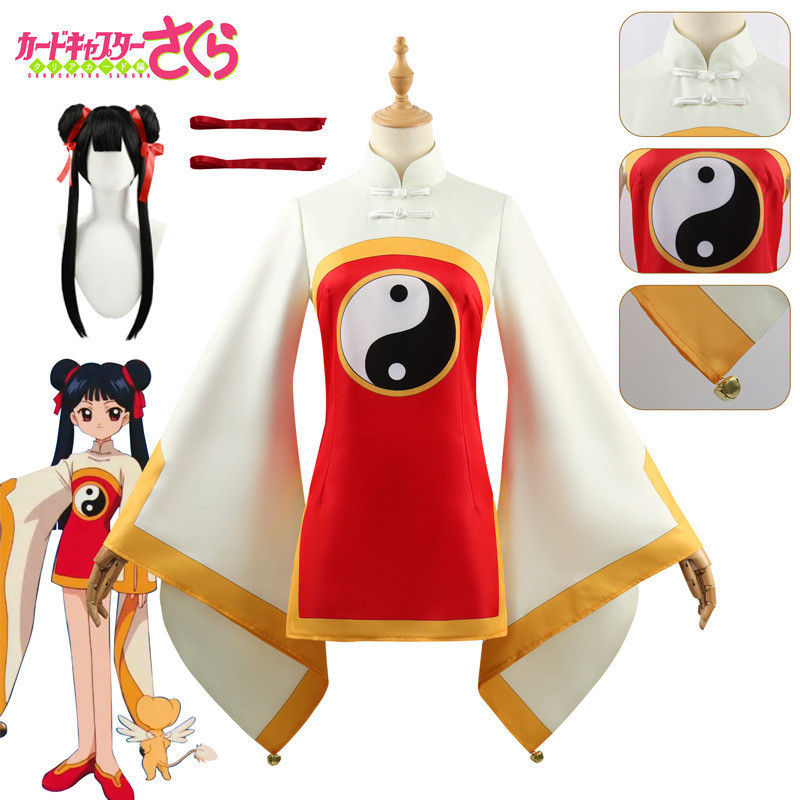 Ri Meirin Shanrensports Cosplay Anime Cardcaptor Sakura Costume Wig Li ...