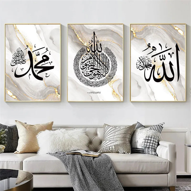 Gold Marble Arabic Calligraphy Wall Art Canvas Painting Ayatul Kursi ...