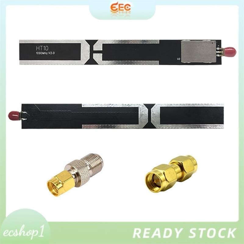 [ecshop1] HT10 Active Antenna 1090MHz ADS-B Antenna Gain 2.0dBi for ...