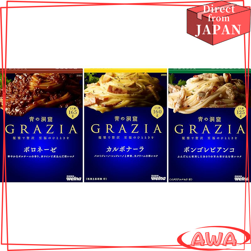Blue Cave GRAZIA Pasta Sauce Variety Set (6 Flavors) | Shopee Philippines