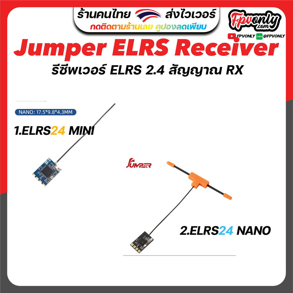ELRS 2.4G Jumper ExpressLRS RX MINI-SE receiver | Shopee Philippines