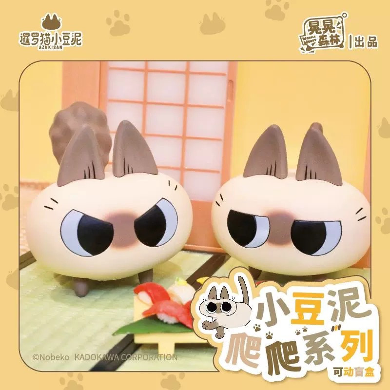 Azukisan Electric Cat series, genuine Azuki Cat, collectible cat ...