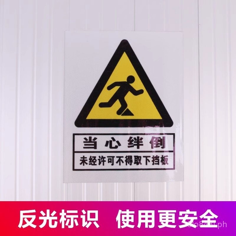 Aluminum Alloy Rat Barrier Anti-Rat Board Door Stop Distribution Room ...