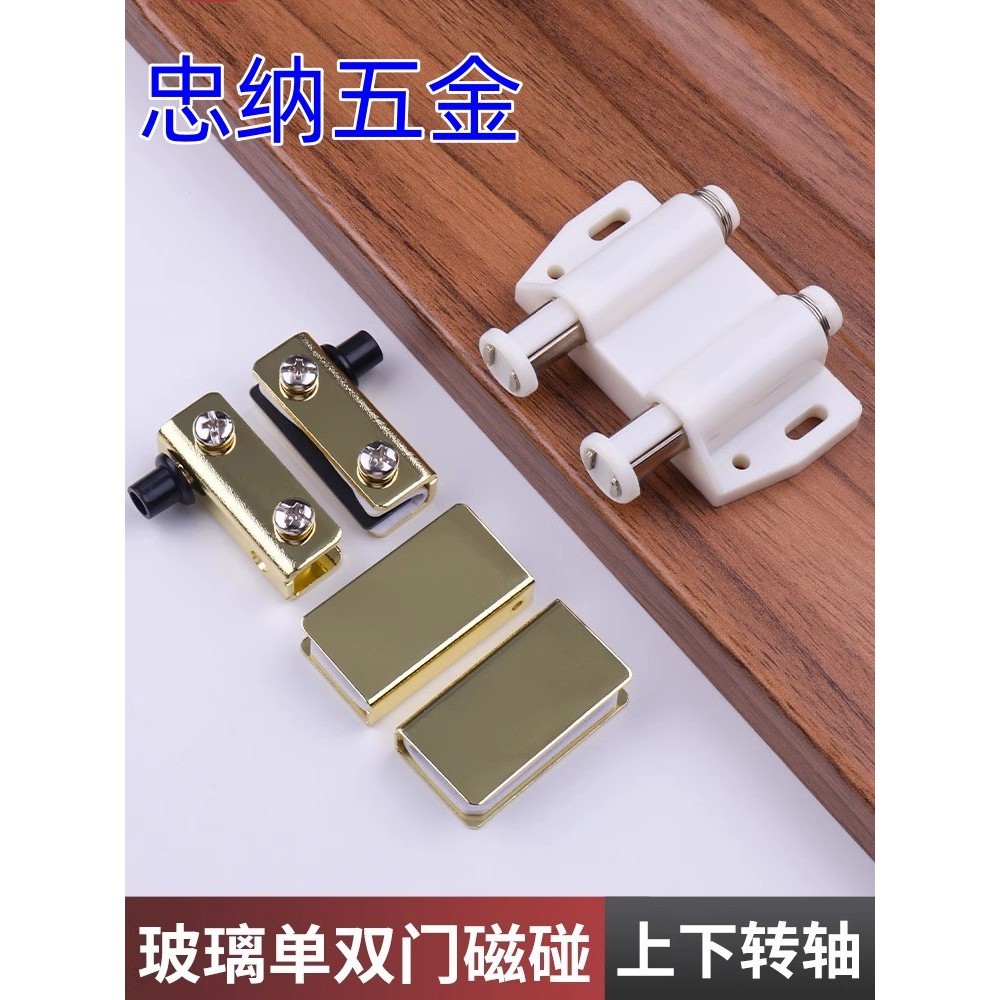 Glass Door Hinge Up and Down No-Drill Cabinet Display Frameless Glass ...