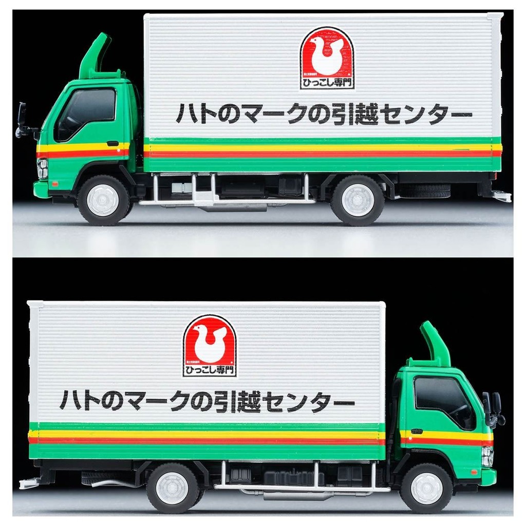 Tomy TOMY Alloy Car Model TLV LV-N285a Isuzu Van Isuzu Van Isuzu Elf ...