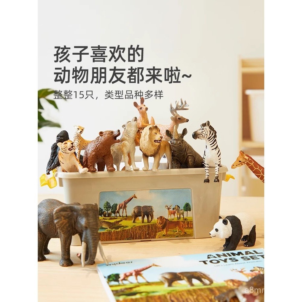mideer Milu Animal Model Children's Solid Simulation Toy Early ...